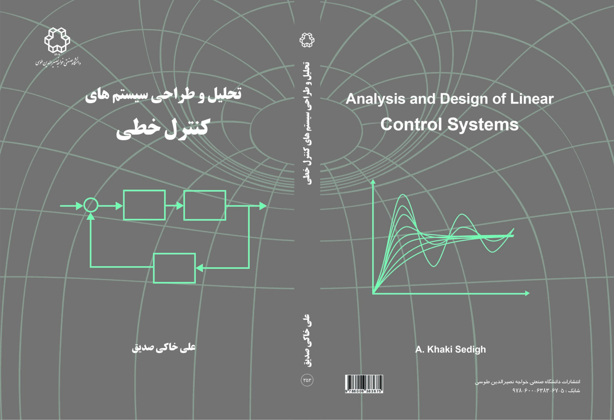 Books - Advanced Control Systems Laboratory