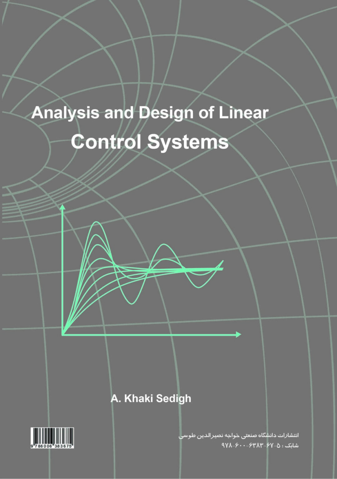 - Advanced Control Systems Laboratory