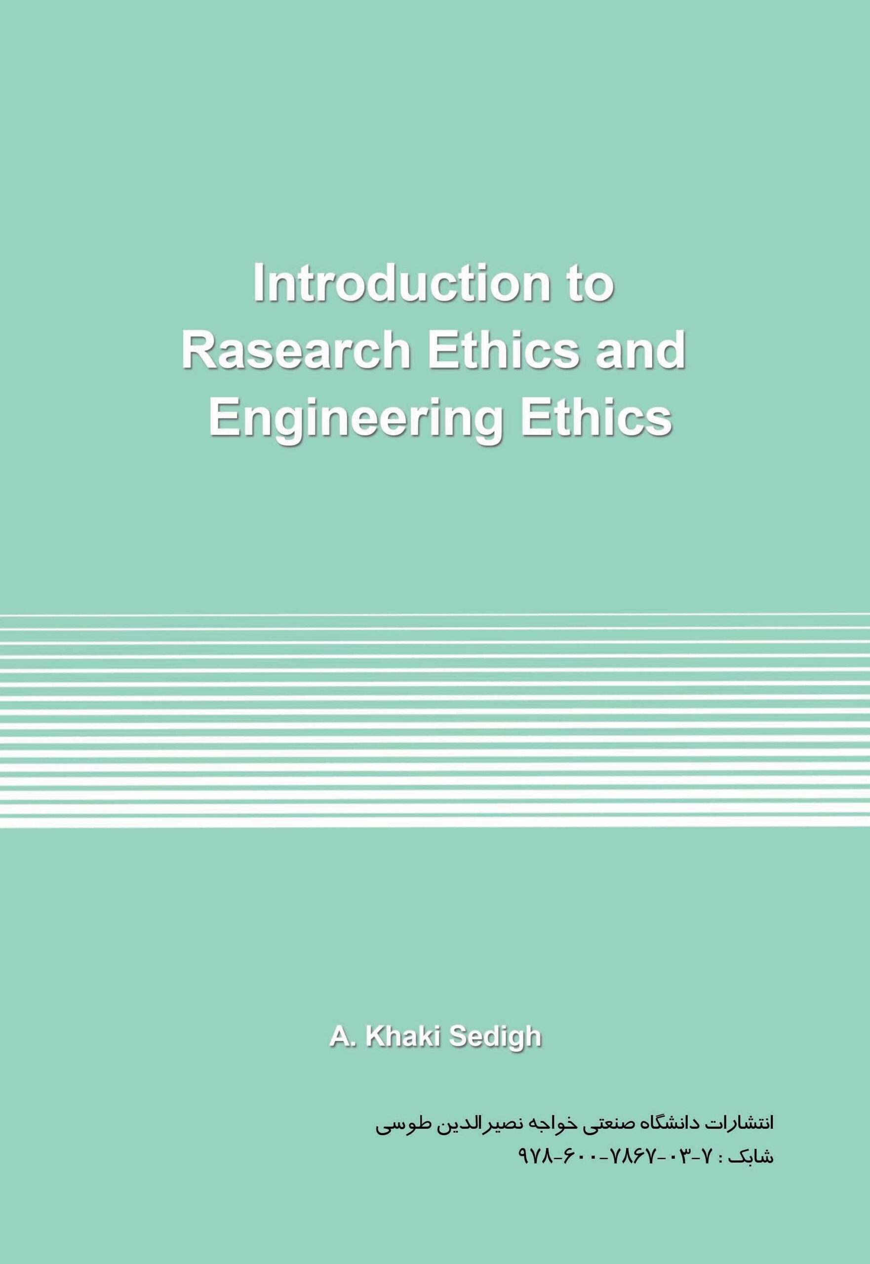 - Advanced Control Systems Laboratory